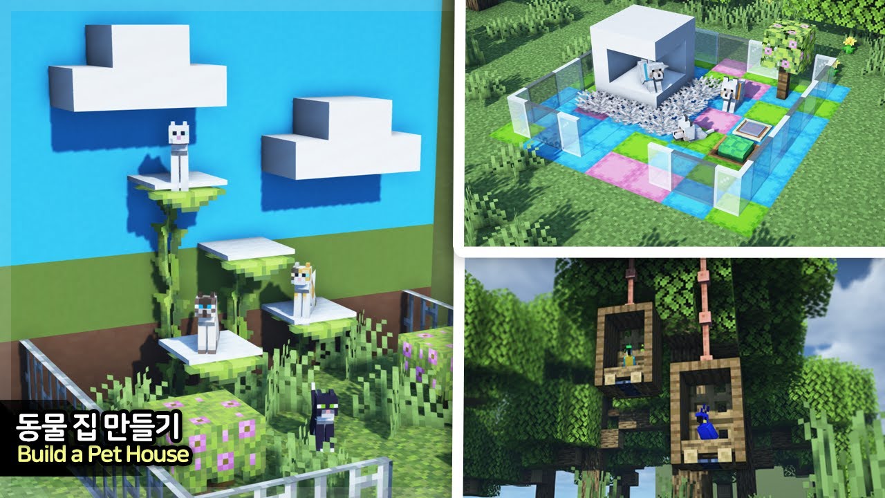 ⛏️ Minecraft Tutorial :: 🐱 4 Pet House Build hacks [ 마인크래프트 동물 집 만들기 (펫 ...