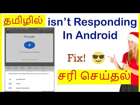 How to Fix App isn't Responding in Android Mobile Tamil |VividTech
