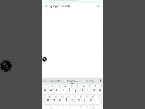 How to translate from English to French using google translate #shortvdo #youtubeshorts #translation