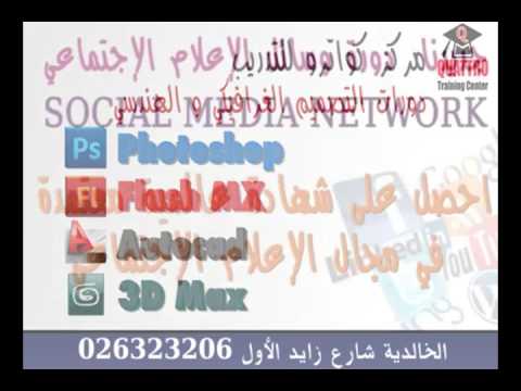 Quattro Training Center Technical Training Courses