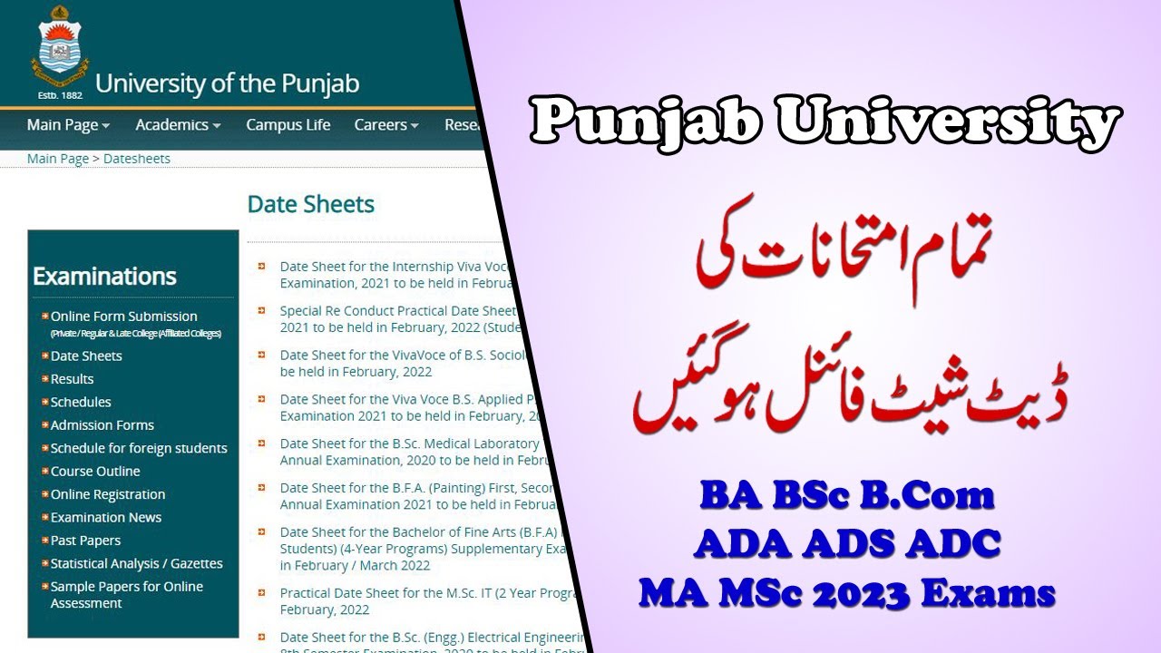 Date Sheet Final | BA BSc B.Com ADA ADS ADC MA MSc LLB 2023 Exams | Punjab University
