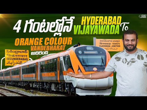 Hyderabad To Vijayawada In 4 Hours | Vande Bharat Express | Train Vlogs