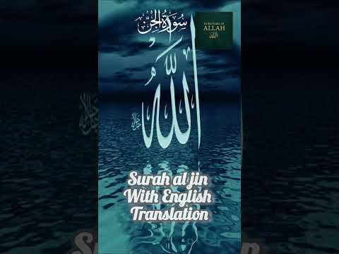 Surah jin english translation