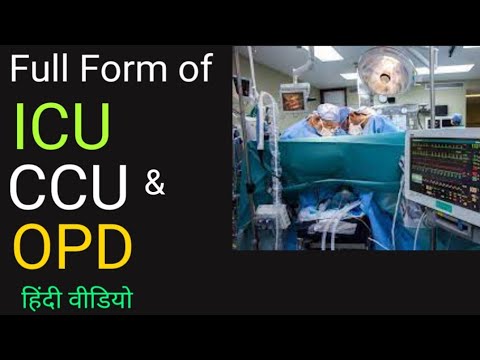 What is Full Form of ICU | Full Form of CCU | Full Form of OPD