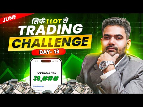 #day13 🔥 Option Trading Challenge Live | Nifty Live Trading सिर्फ 1 Lot से #trading #nifty50 #nifty
