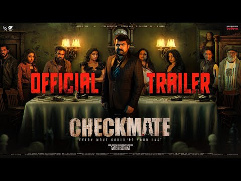 Checkmate 2024 | Checkmate Malayalam Movie: Release Date, Cast, Story, Ott, Review, Trailer ...