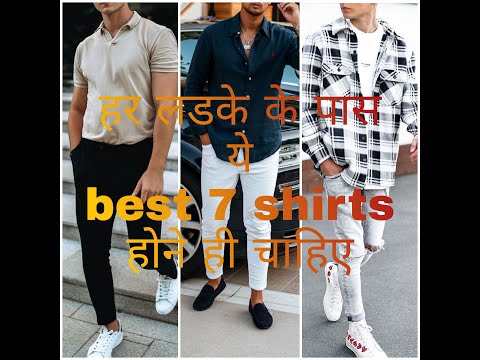 Top 7 shirts for men