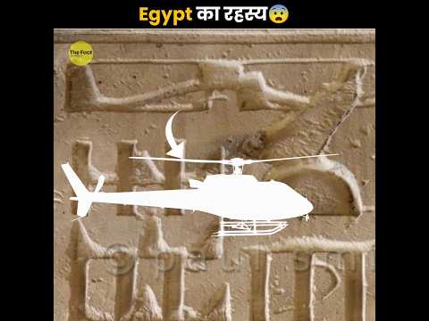 Mystery Of Egypt 😨