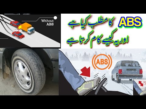 What is Abs Brake