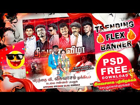 🔥🔥🔥Trending Model Flex Banner Design 2025 | New Photoshop Banner Design 🔥🔥🔥