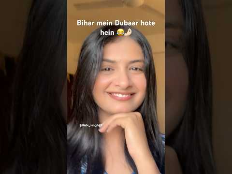 Mummy Mae dubbar nahi hun😆 #bhojpuri #comedy #youtubeshorts #bihari #trending #indianyoutuber
