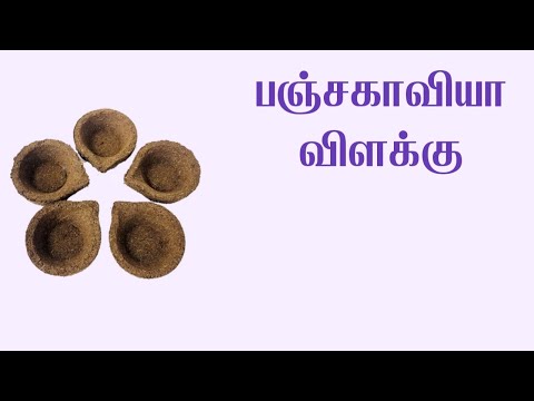 Sambrani Cup and Cow Dung Diya Trader - Retailer | J.B.And Co ...