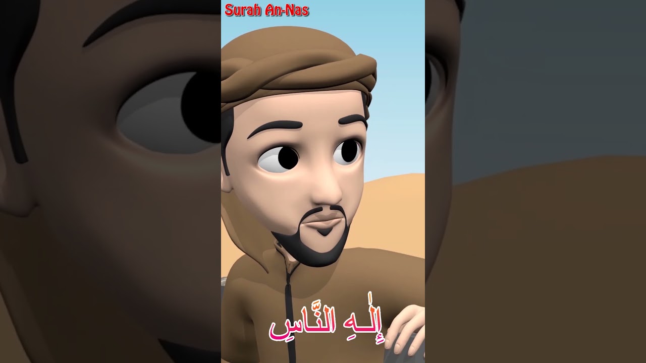 Catch Up With Surah An Nas video mad murotal animation annas funny