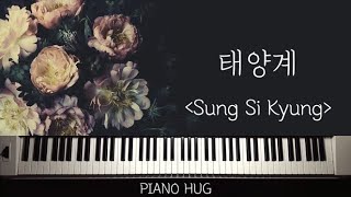 Solar System (태양계) - Sung Si Kyung (성시경) by Piano Hug Partition musicale