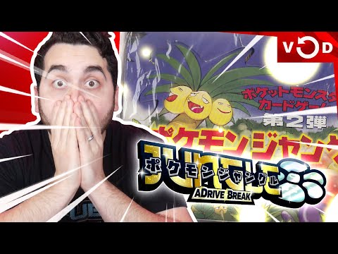 JAPANESE JUNGLE BREAK! $50,000 VINTAGE OPENING!