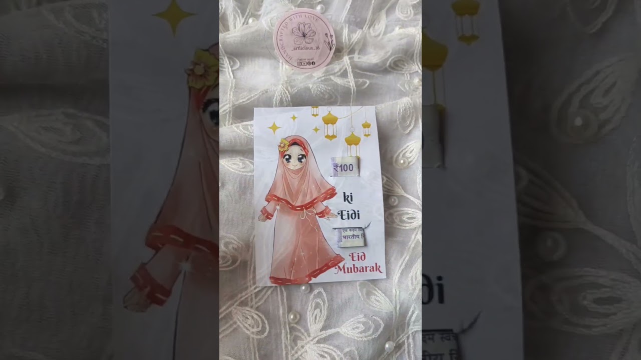 Eidi cards