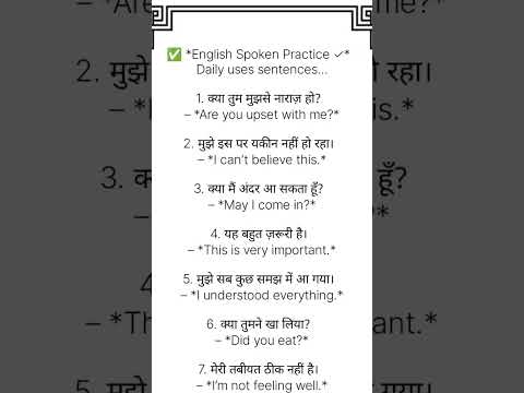 Daily uses sentences #english #englishlanguage #grammar #englishgrammar #dailyuse