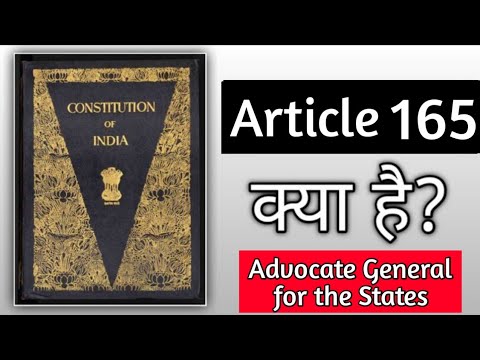 Article 165 | Advocate - General for the State #constitutionofindia #advocategeneral
