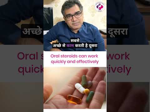 How is Vitiligo Treated? | Vitiligo का इलाज कैसे होता है? | Dr. Sunil Kothiwala