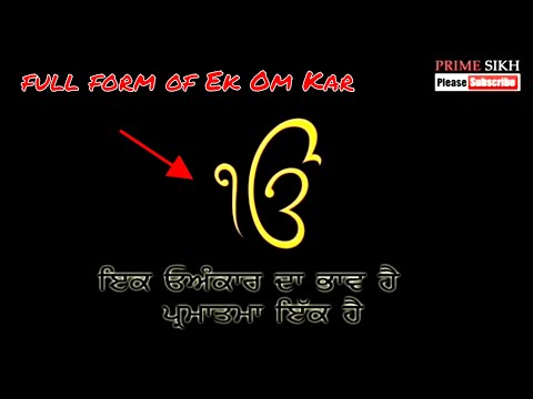 Ek Onkar Means ? Full Form Of Ek OnKar – Rj Rajveer Kaleke
