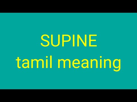 SUPINE tamil meaning/sasikumar