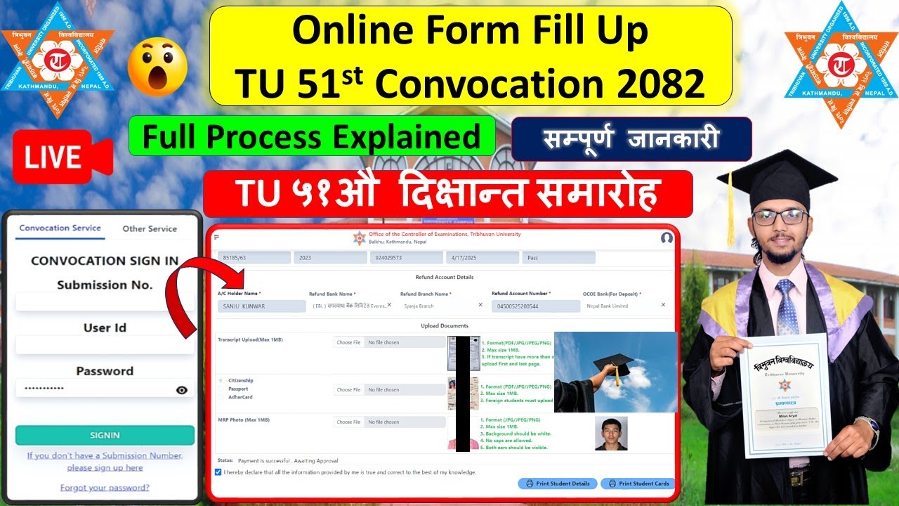 TU 51st Convocation Online Form Fill Up 2082 | How to fill TU Convocation form 2082 #tuconvocation