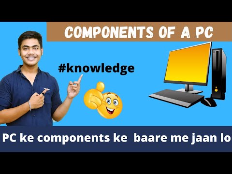 Components of a PC | What are the components of PC?
