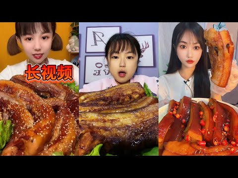Chinese People Eating Braised Pork Belly And Beef Feet, 🌶️ Mukbang Asmr