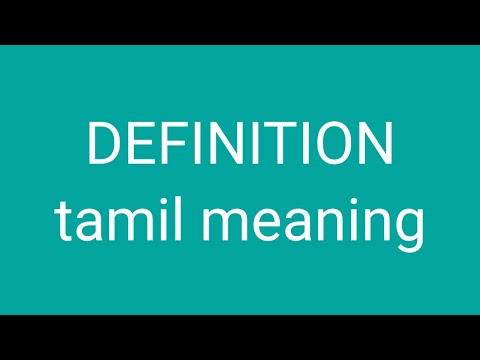 DEFINITION tamil meaning /sasikumar