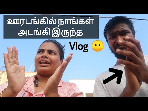 The ஜனதா கர்ஃப்பியு - How did we spend the first day of lockdown - A day in our life DIML - RJvlogs