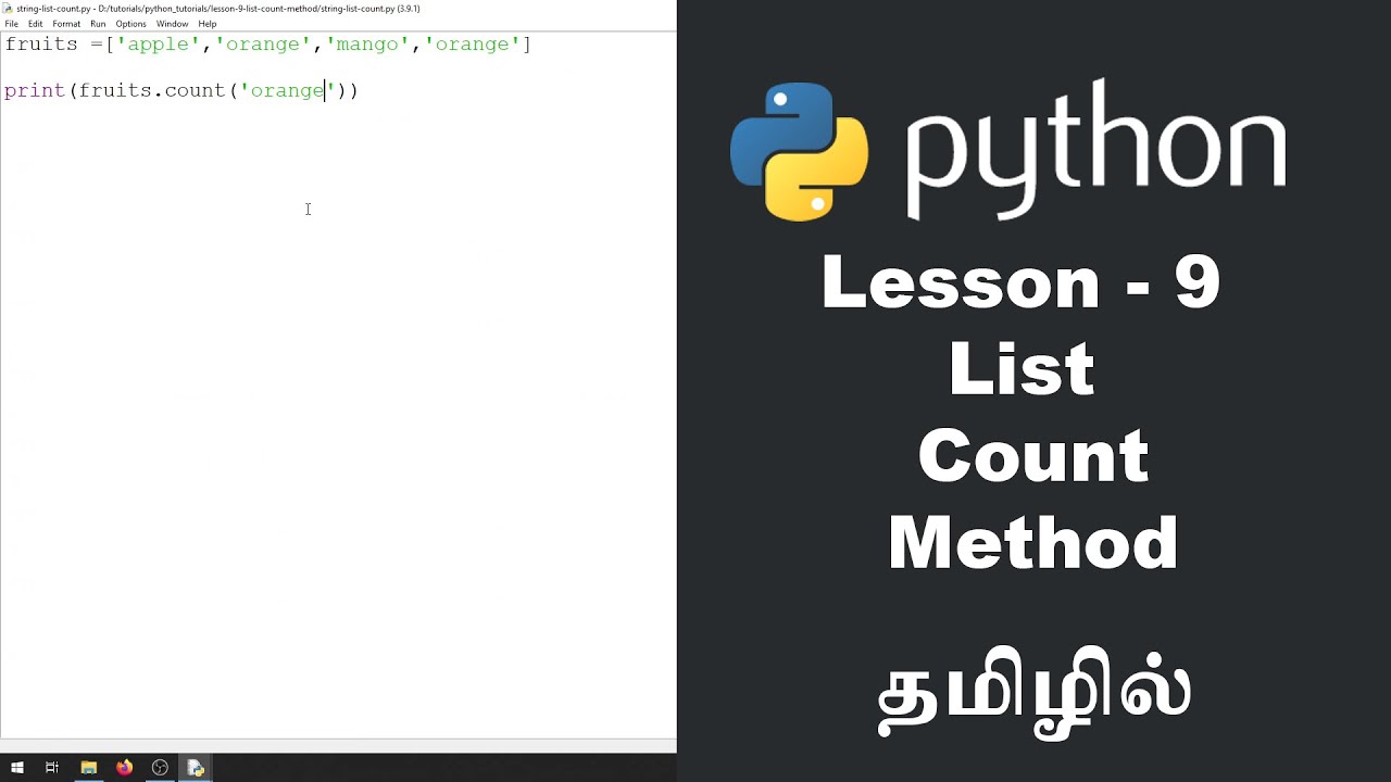 Python - Lesson - 9 - List Count Method