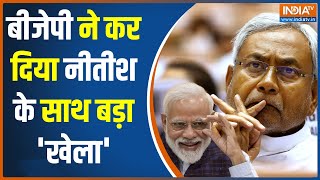 After Manipur Nitish Kumar's JDU Challenges BJP | Tension For PM Modi Increases
