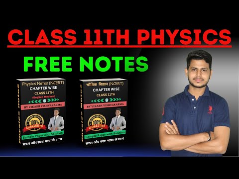 class 11 Physics notes pdf download | How to download physics Free Notes | #11th_class_free_notes