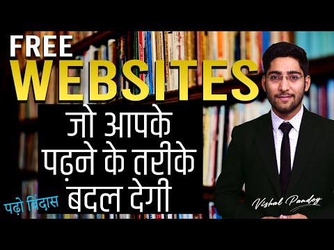 Best Educational Website of India | Best Learning Website of World | Vishal Pandey
