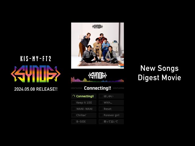 Kis-My-Ft2 10th Album「Synopsis」5月8日(水)リリース - agehasprings TIMES