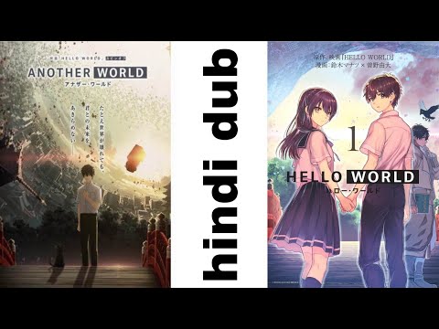 hello world and another world in hindi dub download