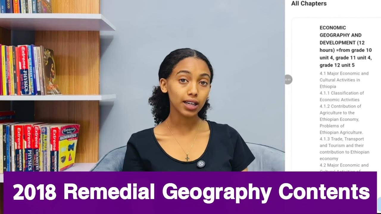 2018 Remedial Geography module contents / #2018ሪሜዲያል #ሪሜዲያል2018