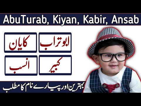 Abu Turab, Kiyan, Kabir & Ansab Name Meaning in Urdu & Hindi | Naam Ka Matlab Kya Hota Hai | Urdusy