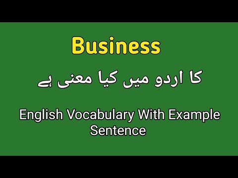 Business meaning in Urdu | business meaning in Urdu/ Hindi | business meaning with example sentence
