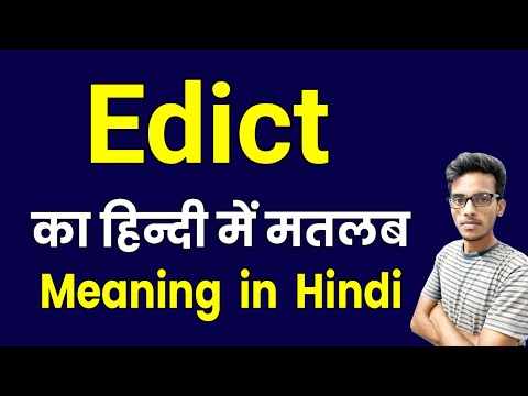 Edict meaning in hindi | edict ka matlab kya hota hai | edict in hindi | daily use words