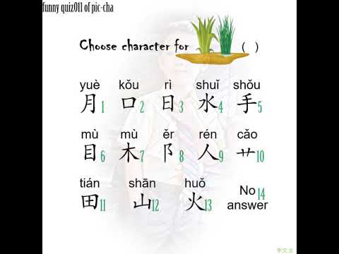 Choose character for the picture grass. It looks like picture...just like grass...