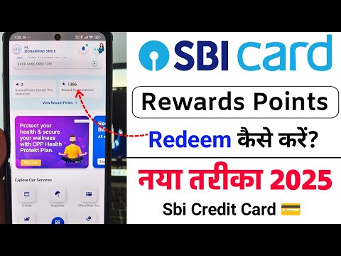Sbi card se reward points redeem kaise kare, reward point redeem kaise kare sbi card se