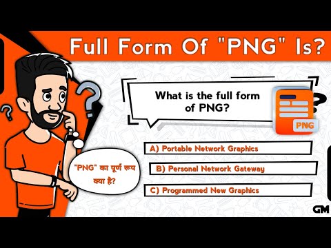 Full Form Of PNG? | Full Form Questions | Great Mind Official
