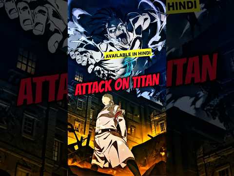 Attack on Titan available in hindi dub #shorts #attackontitanreview #attackontitanedit #aot