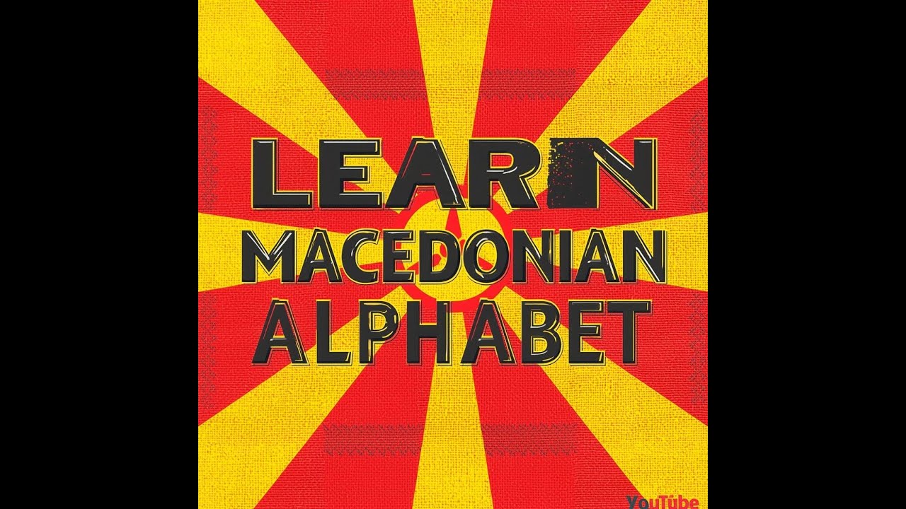 Master the Macedonian Alphabet A–И in 10 minutes