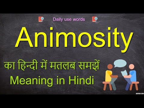 Animosity meaning in Hindi || Animosity synonyms || Animosity definition || Animosity in a sentence