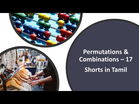 17 - Seating arrangements with restrictions - in Tamil