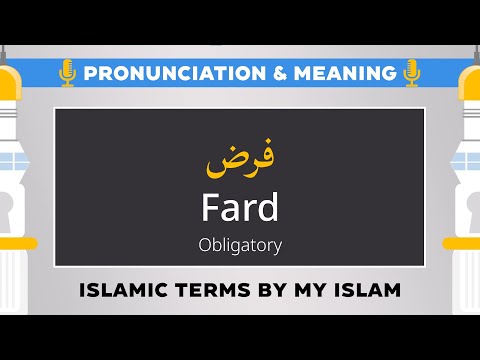 Fard Pronunciation and Meaning - Islamic Terms (فرض)