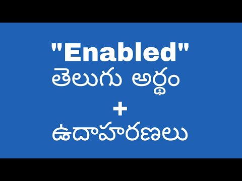 Enabled meaning in telugu with examples | Enabled తెలుగు లో అర్థం @meaningintelugu