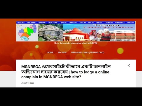 Details about the MGNREGA and NREGASoft MIS